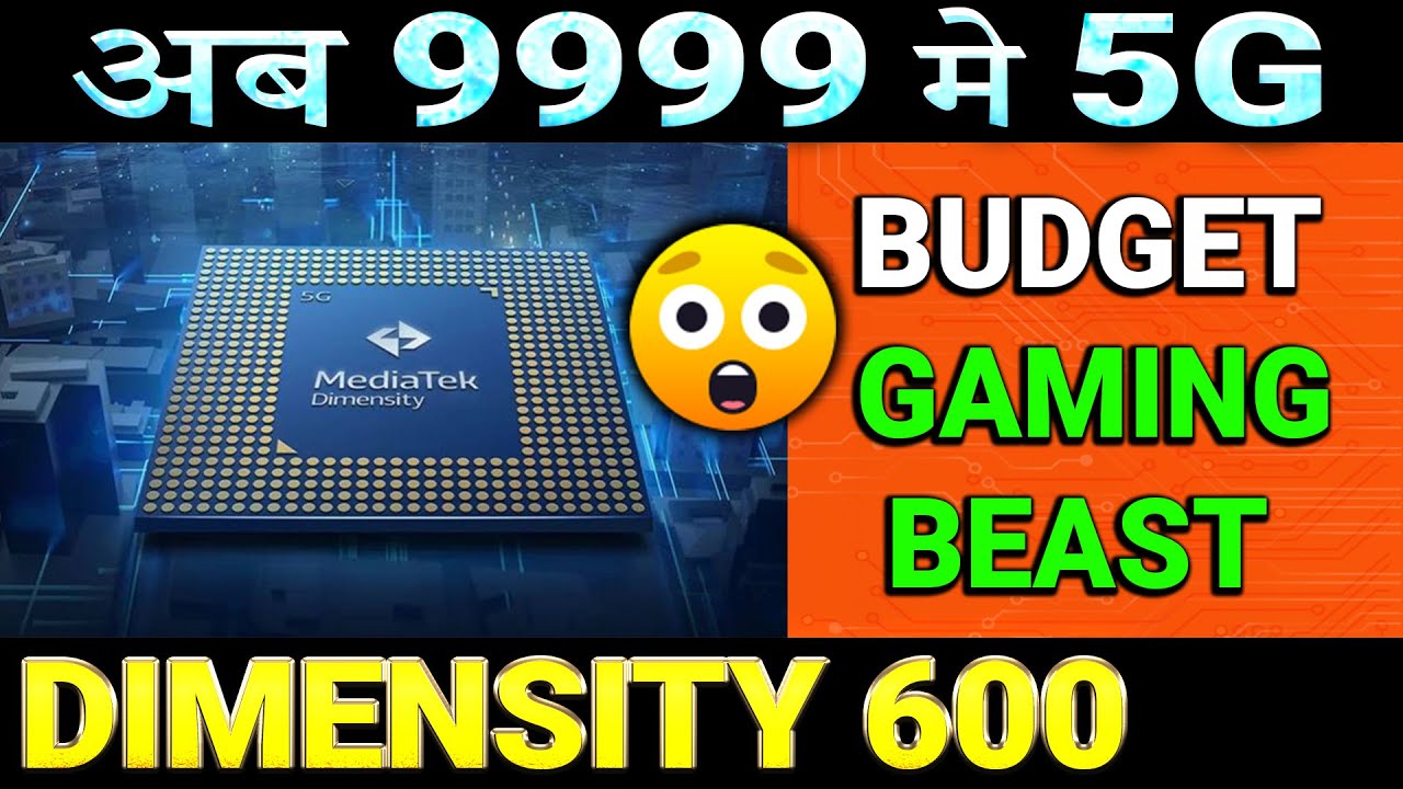Mediatek Dimensity 600 | Cheapest 5G Processor | Specs, Features ...