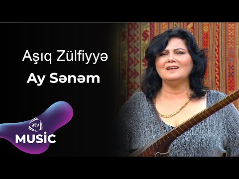 Aşıq Zülfiyyə - Ay Sənəm