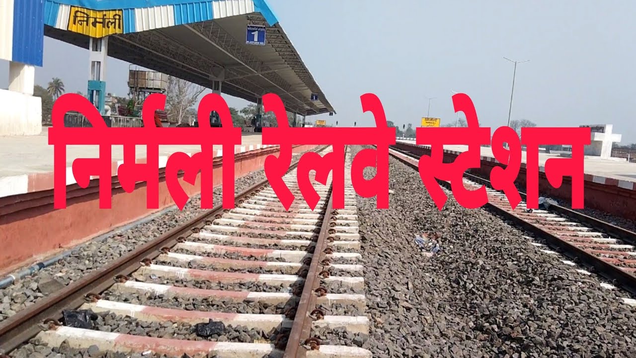Nirmali railway station - YouTube