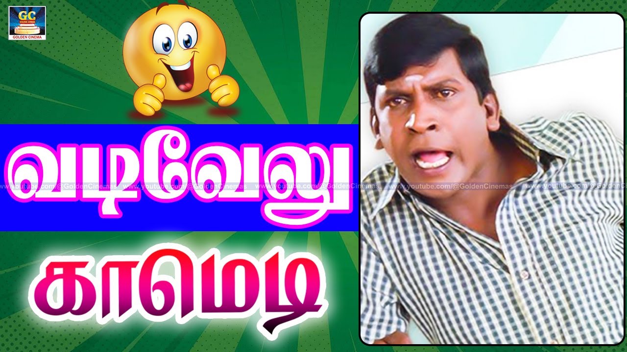 அப்படியே பேசிக்கிட்டே முட்டி போட்டு வந்துட்டேன் | Comedy Scenes | Tamil ...
