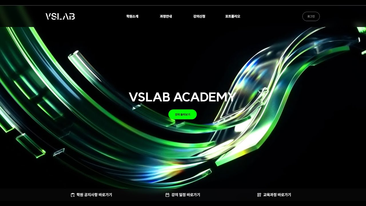 VSLAB Live - 명절특선 C4D라이브 - YouTube