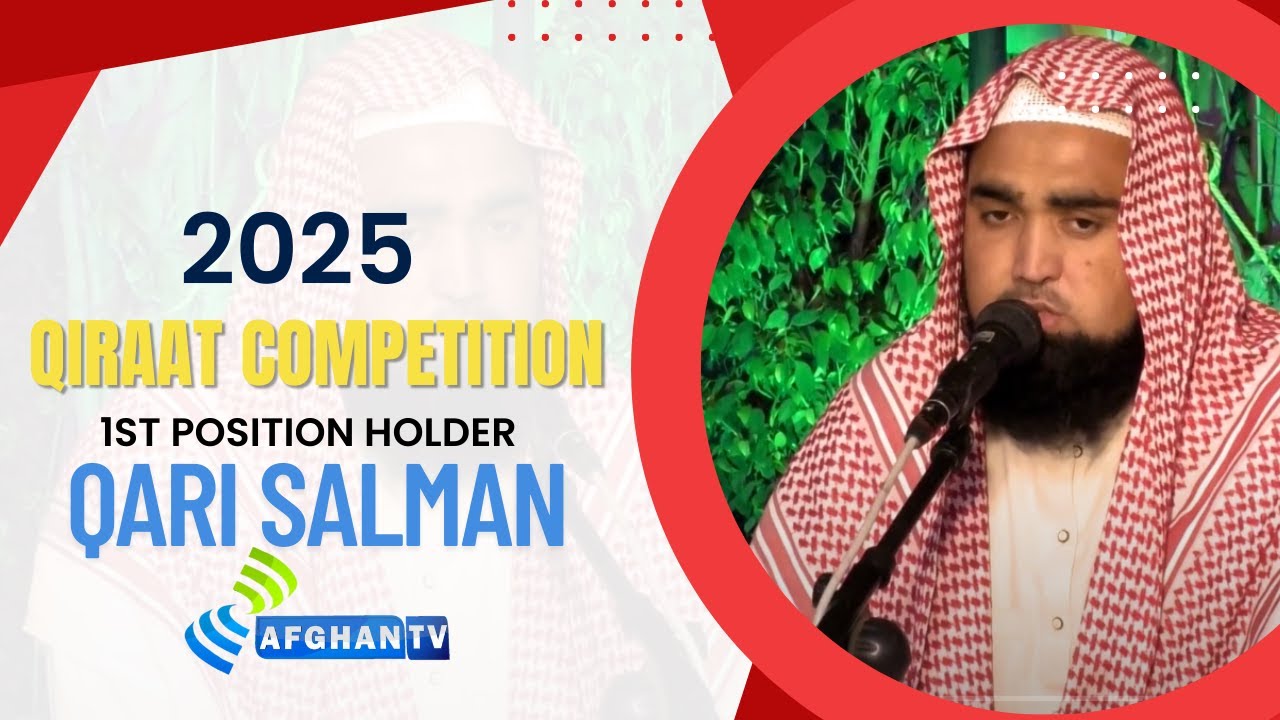 Qiraat Competition 2025 | 1st Position Holder Qari Salman | Afghan Tv ...