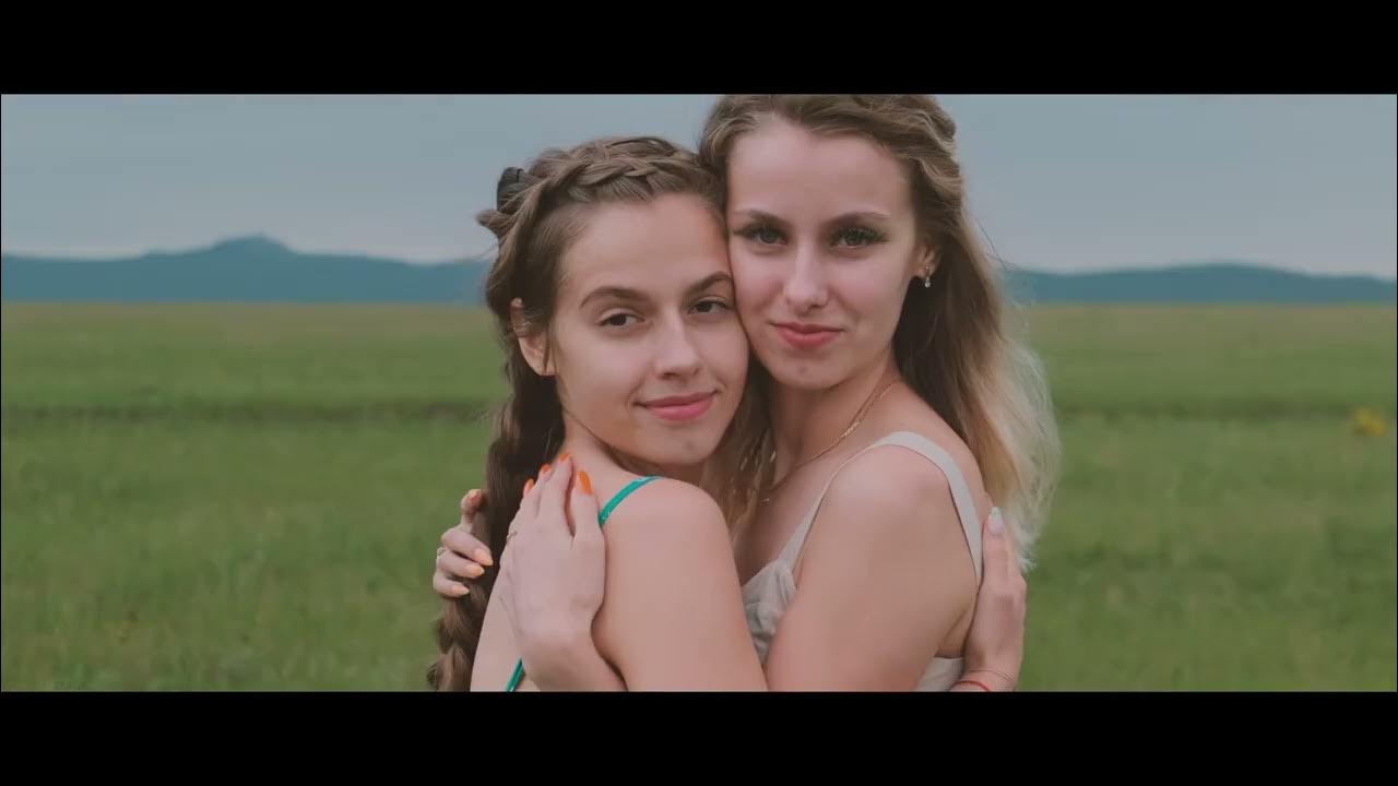 Моя сестра - YouTube