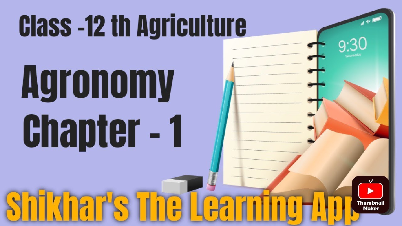 12th Agriculture Class CH-1 Agronomy (Part-1) # Best Agriculture ...
