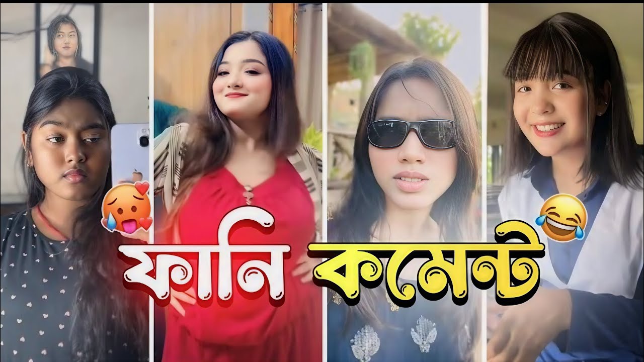 অস্থির ফানি ভিডিও RIYAD VLOG XG - YouTube