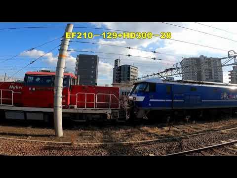 【ムド】岩国8番線に停車しているEF210－129とHD300－28 新南陽行 12月25日 - YouTube