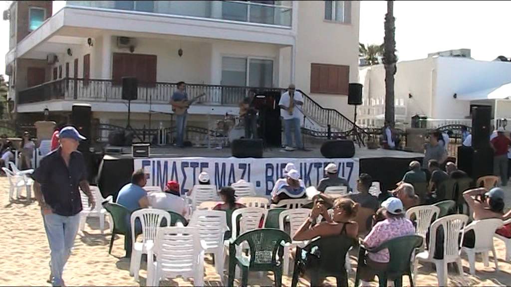 ΜΙΑ ΠΟΛΗ ΜΑΓΙΚΗ - YouTube
