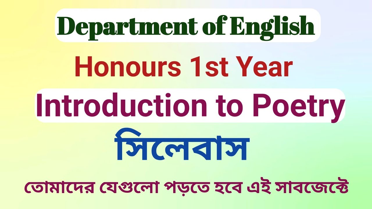 Honours 1st Year || Department of English || Introduction to Poetry ...