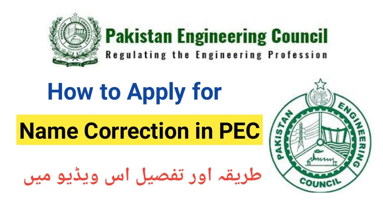 How to Apply for Name correction in PEC | PEC Profile Update | PEC ...