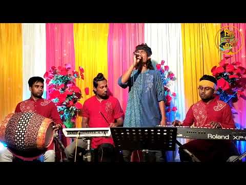লাল শাড়ি পিন্দিয়া মনি যায়রে চলিয়া,বাউল রায়হান।