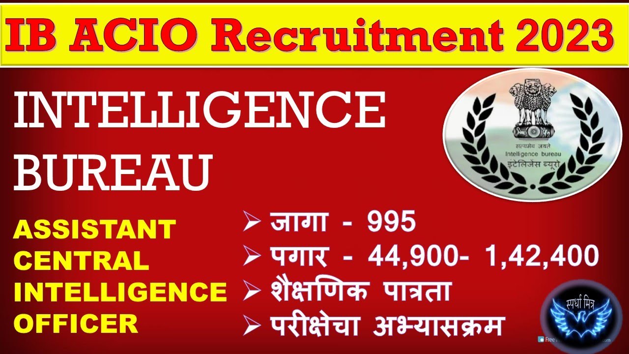 IB ACIO 2023 Notification | IB ACIO 2023 Vacancy | IB Recruitment 2023 ...