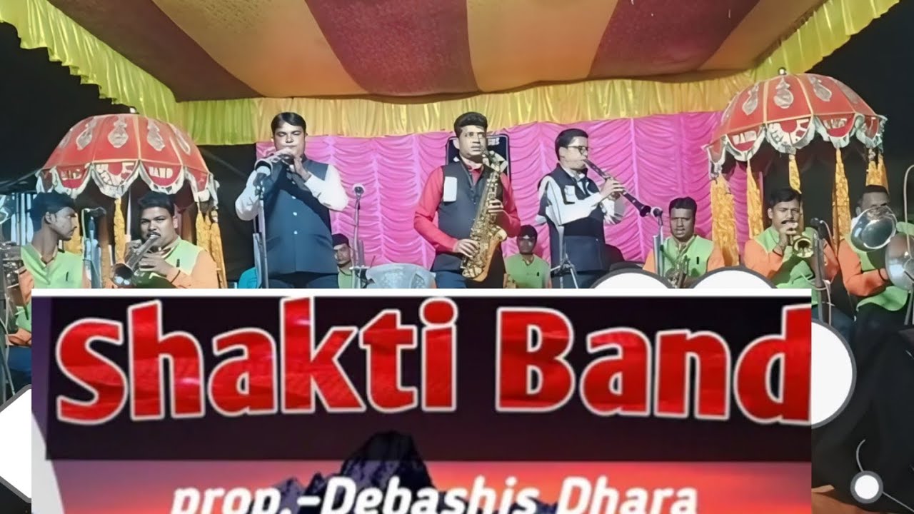 Shakti Band Dharapat bishnupur bankura 🎶🎶🎹ইমন রাগ ( yaman Raag) 🎷🎷🎺🎺 ...