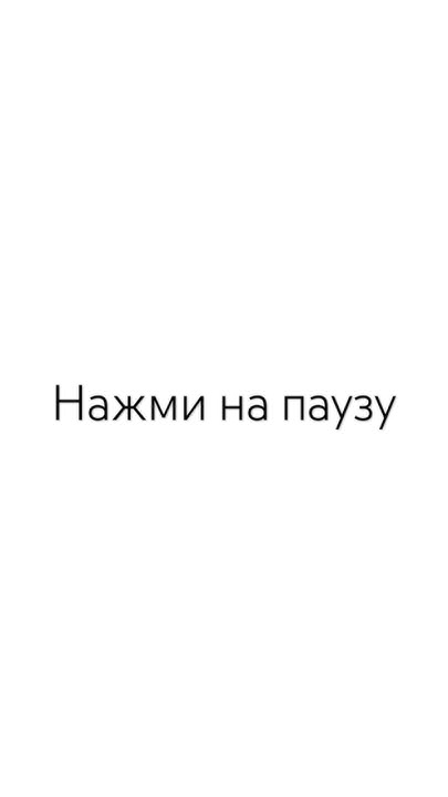⭕ я знаю что это не по теме канала просто попробовать ⭕ реки мем