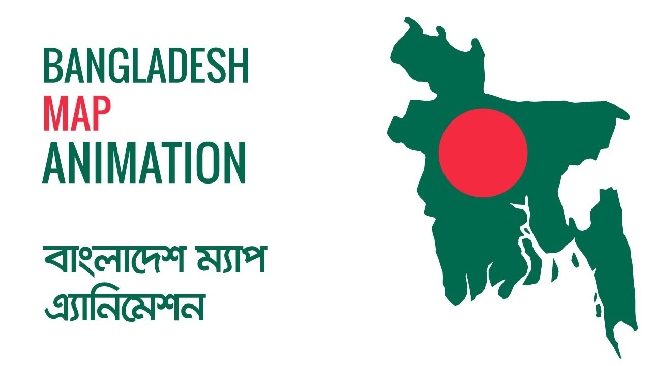 Bangladesh Map Animation | বাংলাদেশ ম্যাপ অ্যানিমেশন | Map animation by ...