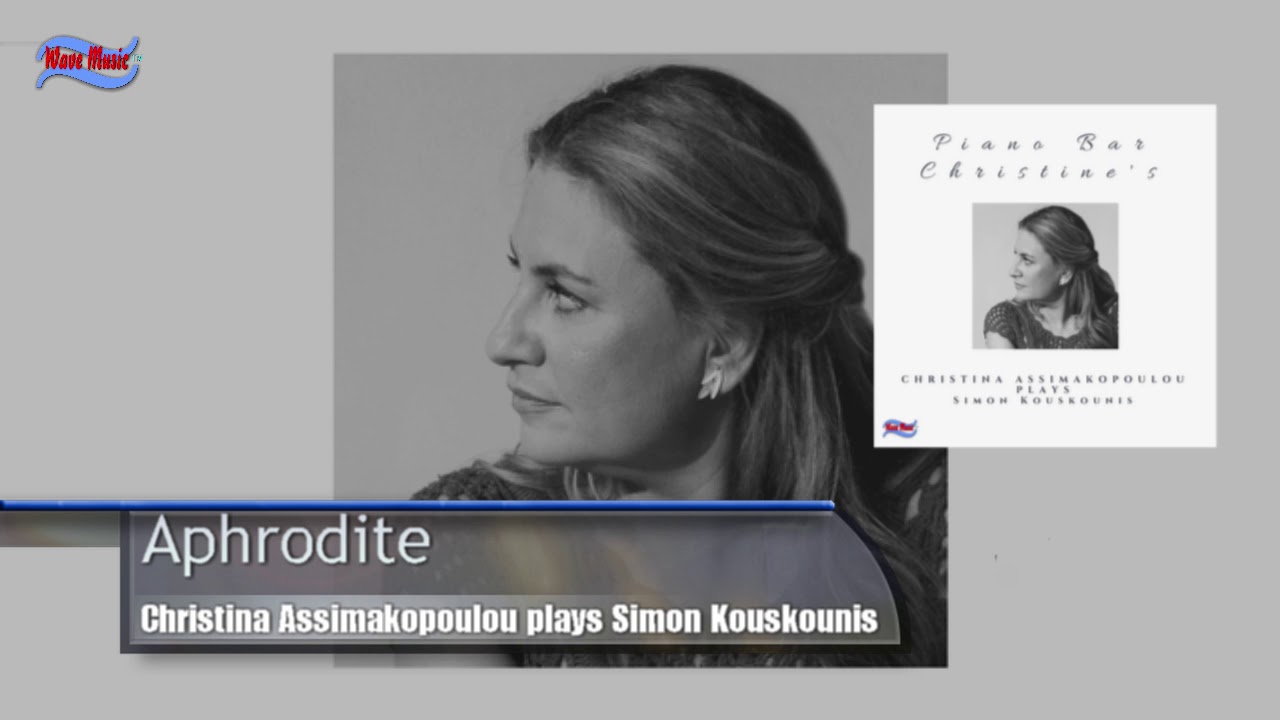 Piano Bar Christine's : Christina Assimakopoulou Plays Simon Kouskounis ...