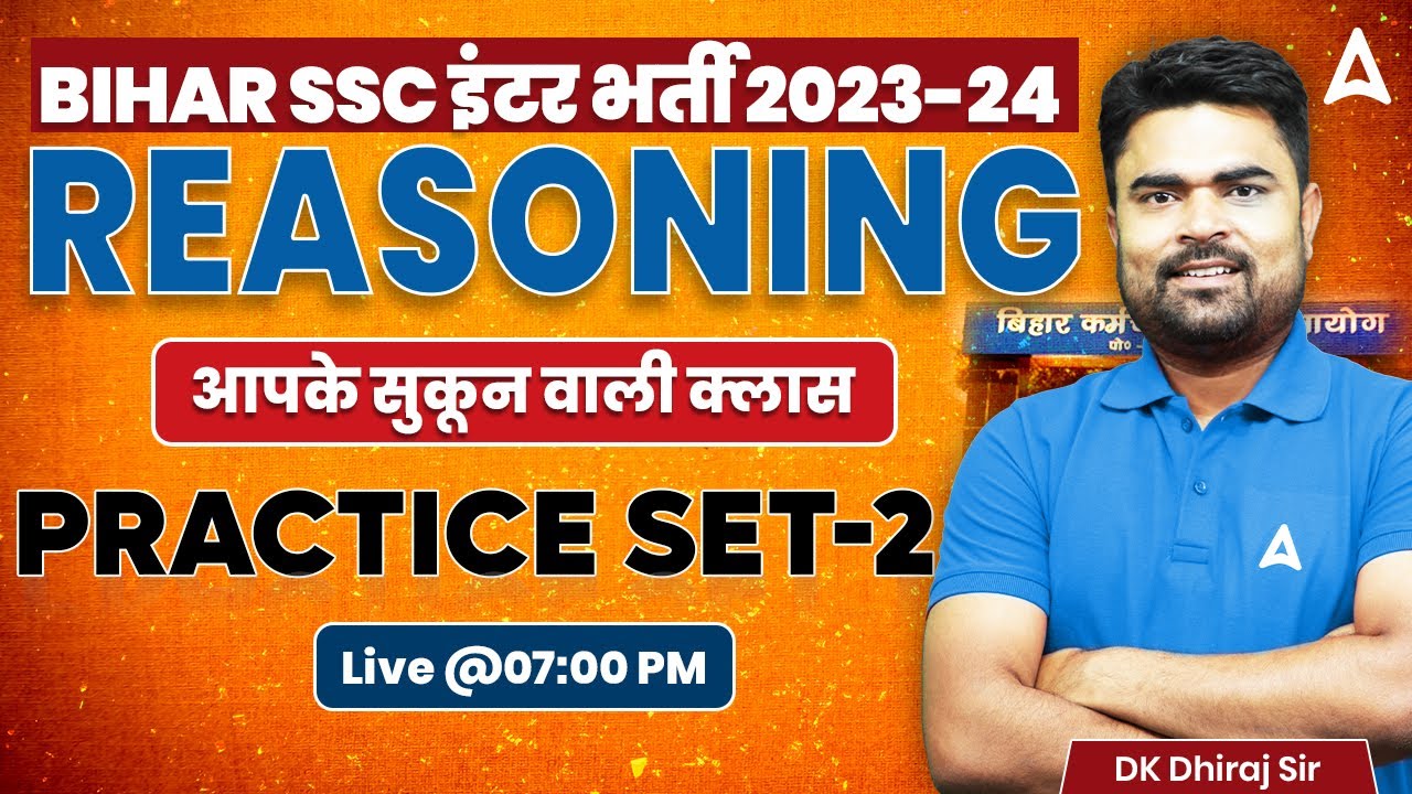 BSSC Inter Level Vacancy 2024-25 | Bihar SSC Inter Reasoning Practice Set By DK Sir #2 Bihar ...