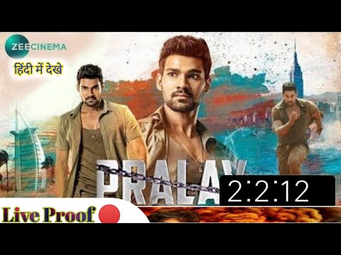#pralay movie hindi dubbed#pralay movie in hindi#South movie pralay, pralay movie 2020/pralay movie