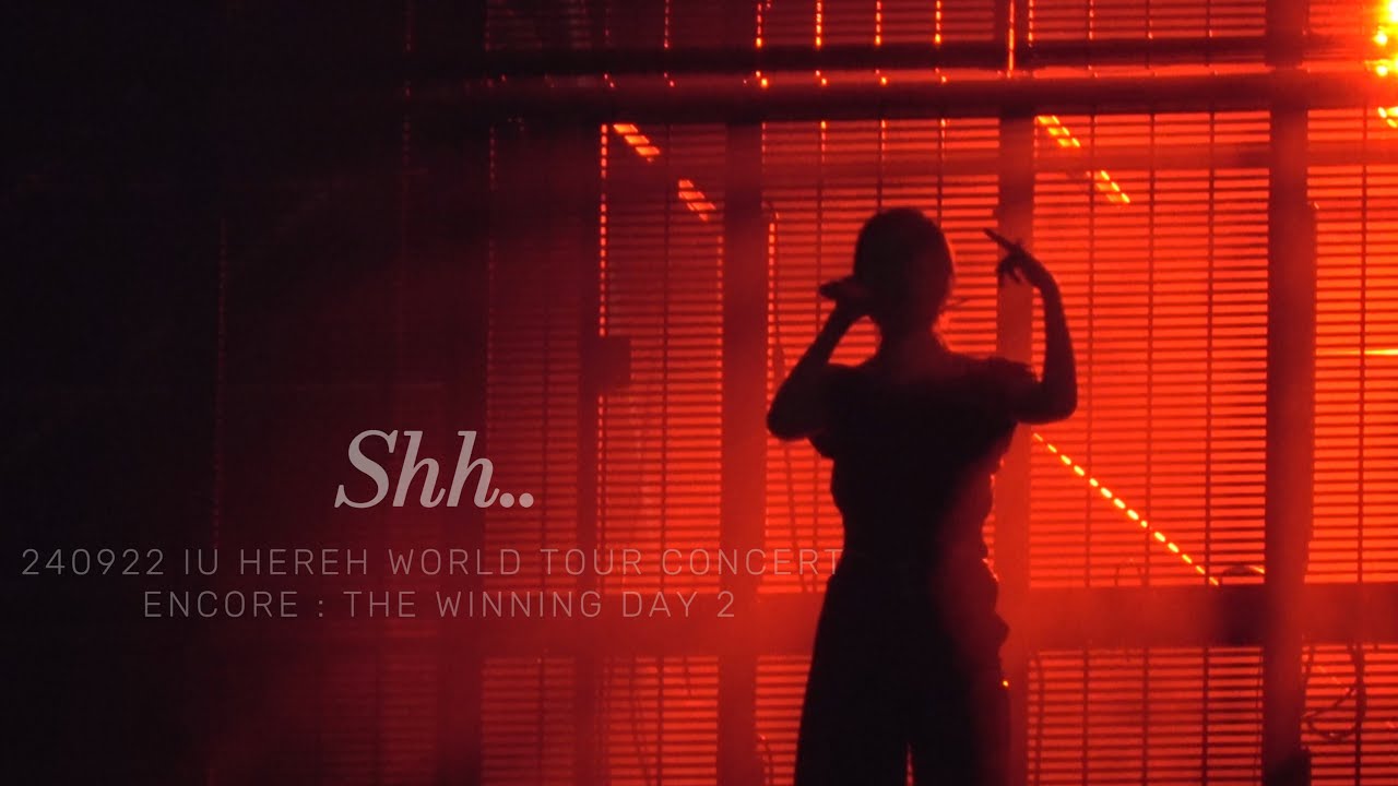 【4K】240922 아이유 IU - Shh.. - @ENCORE : THE WINNING #아이유 #IU #THE_WINNING ...