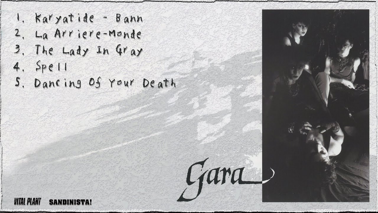 GARA - Gara (Japanese Goth/Deathrock, 1985/2012, Full Compilation CD ...