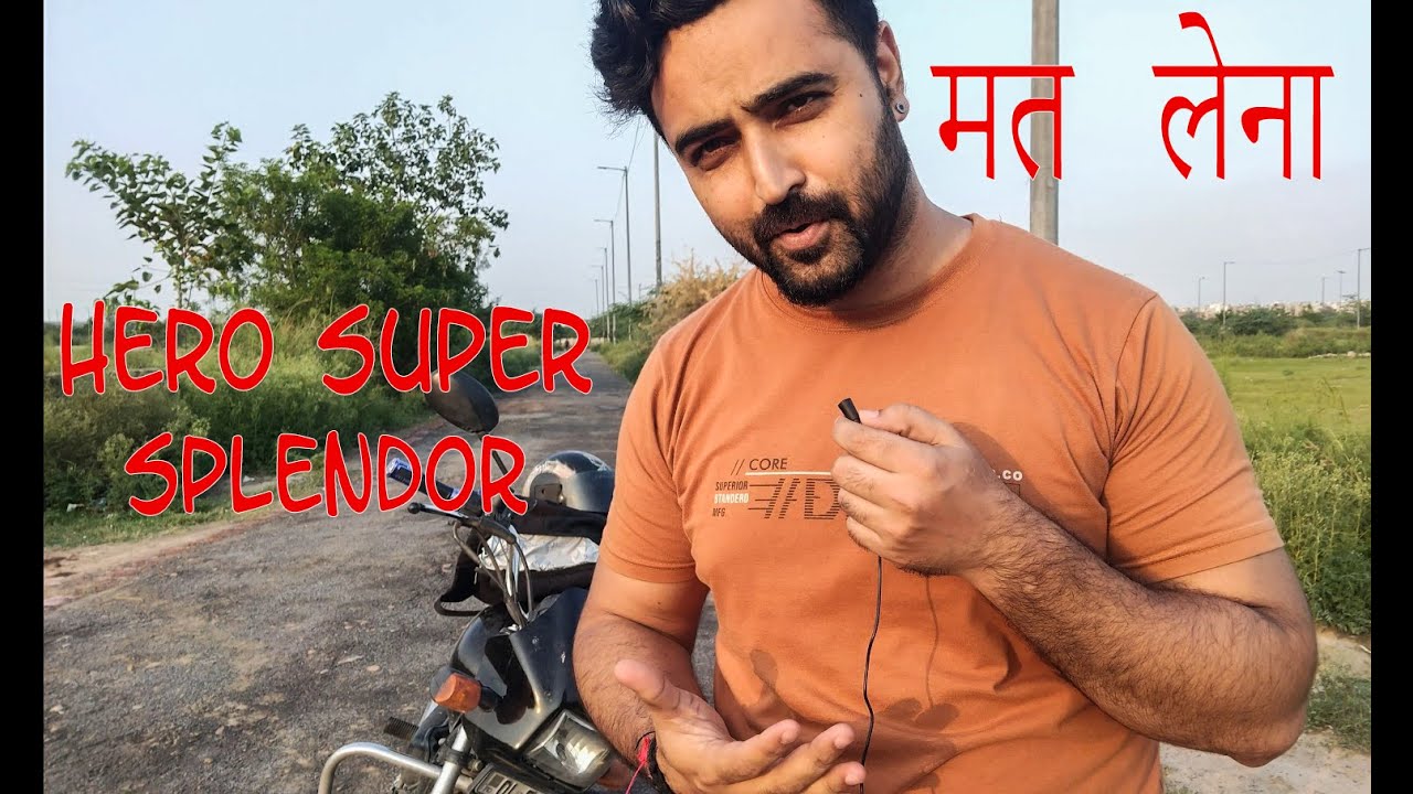 कभी भी मत लेना इसको Hero Super Splendor 2020 New Model | Don't Buy ...
