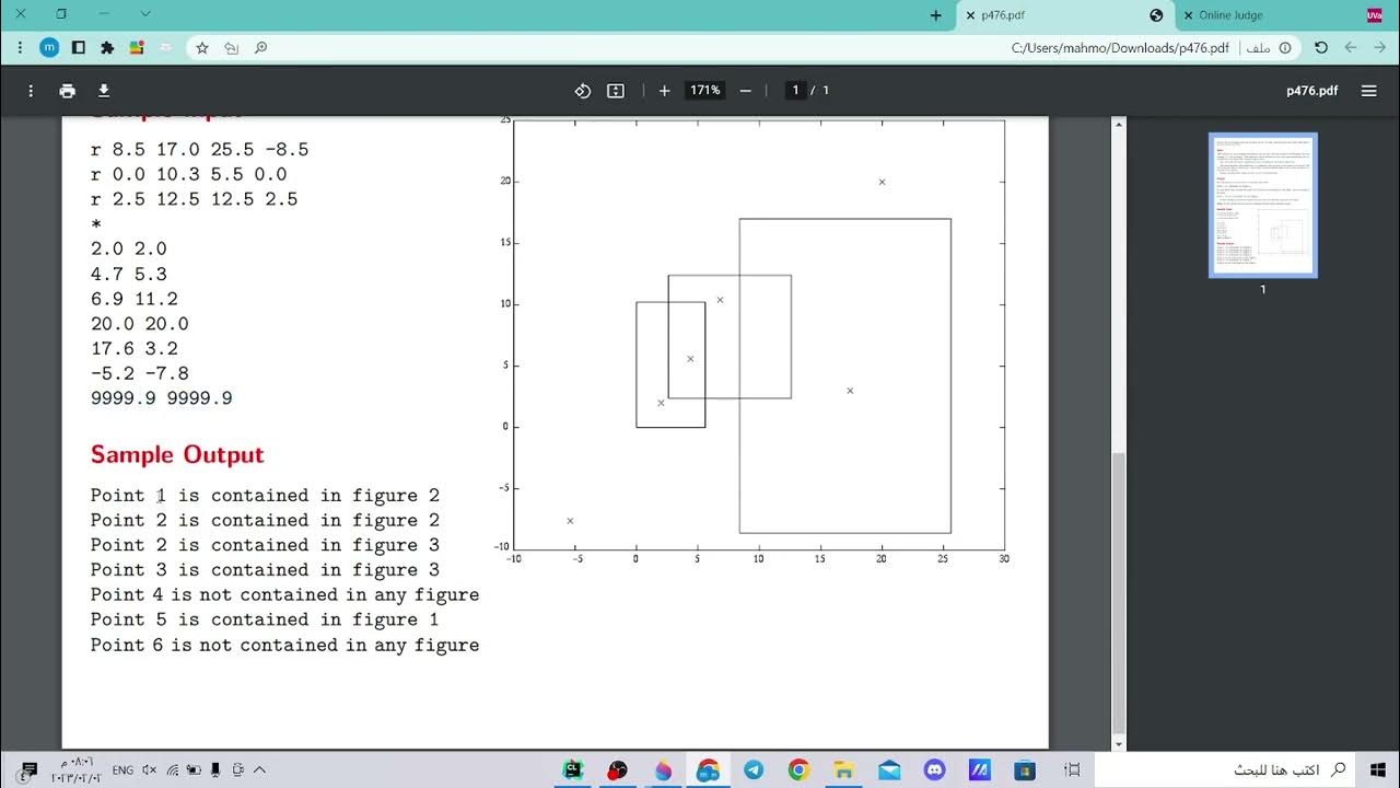 Points in Figures: Rectangles uva solution - YouTube