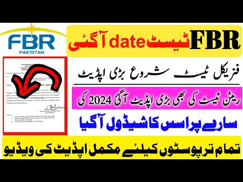 physical test kb ho ga 2024|Fbr physical test roll no slip|Fbr past ...