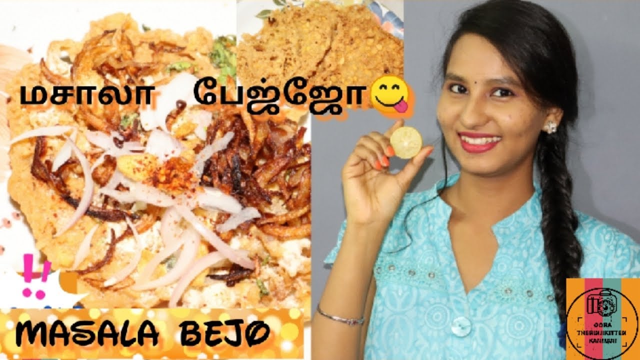 Masala Bejo😋|Burma style 😍|Crispy and Spicy🤗 - YouTube