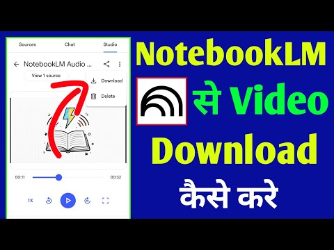 NotebookLM se video download kaise kare 