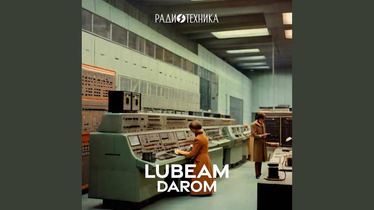 Darom (Extended Mix) - YouTube