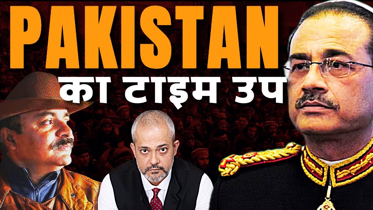 Pakistan is Very Close to Breaking Up I Can Pakistan Army Save Pakistan ...