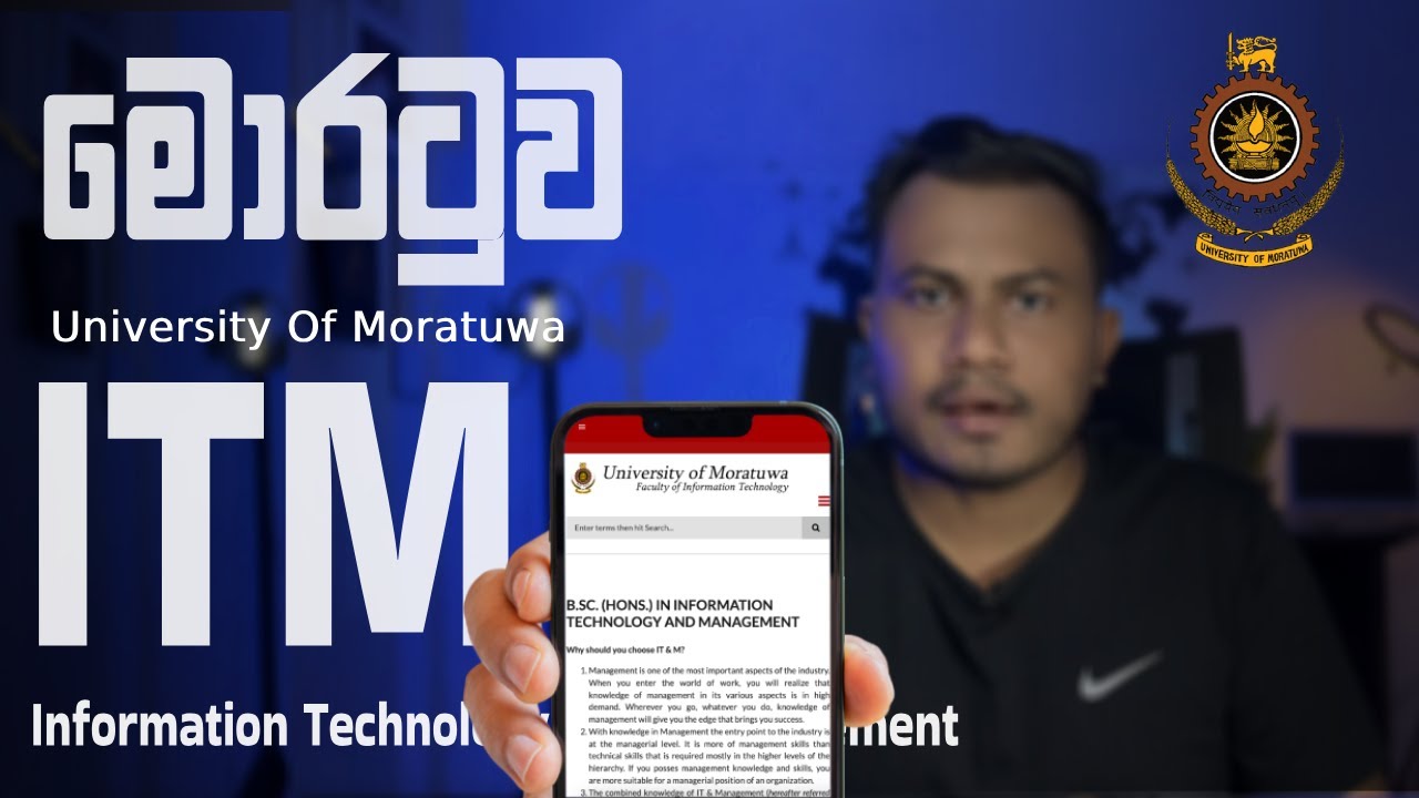 Moratuwa university Information technology and management (ITM) - YouTube
