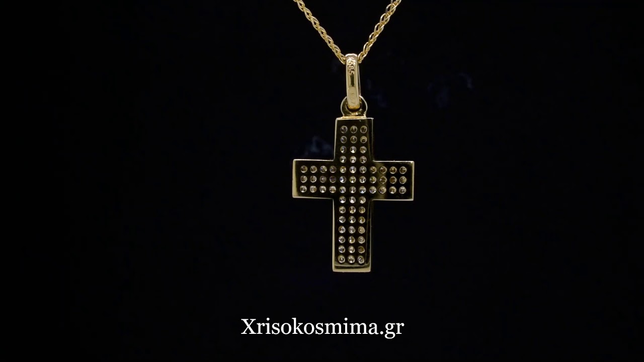 Χρυσός βαπτιστικός σταυρός Κ14 με αλυσίδα - YouTube