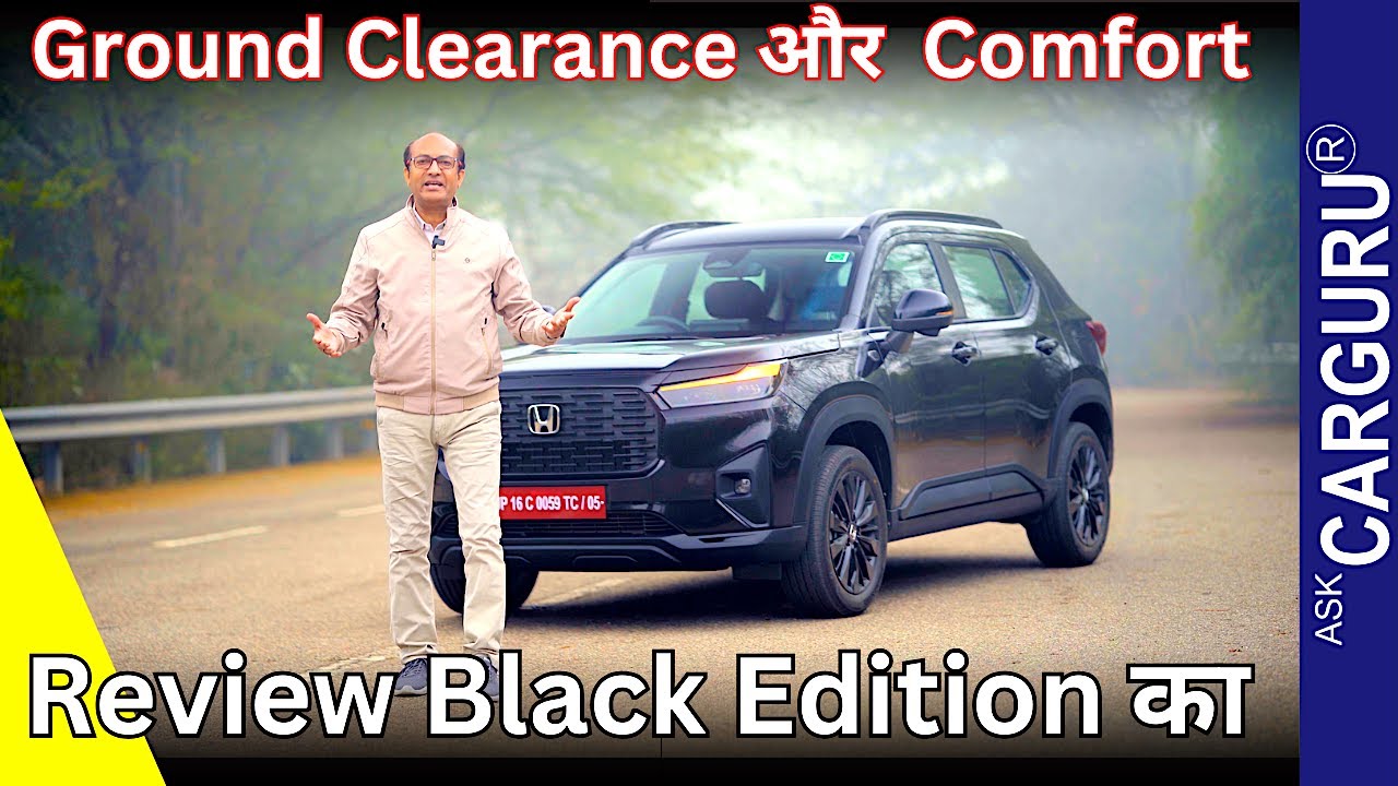 Honda Elevate Signature Black Edition 🔥 Ask CarGuru - YouTube