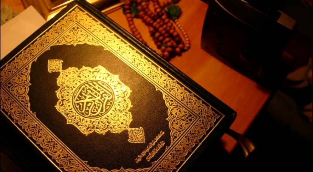 Hafiz Aziz Alili - Kur'an Strana 287 - Qur'an Page 287 - YouTube