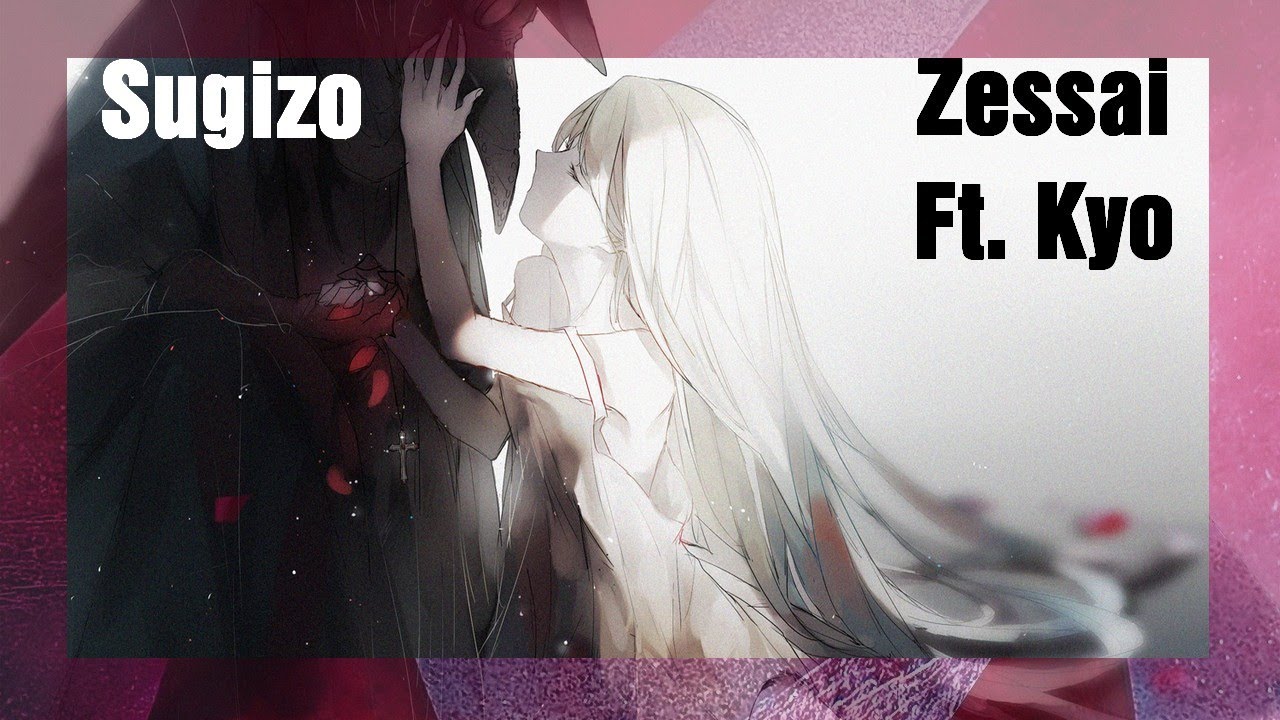 【Sugizo】Zessai ft. Kyo「 Japanese/French Lyrics」 - YouTube