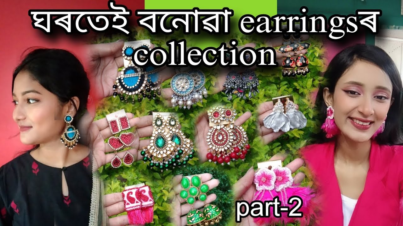 Handmade earrings collection || ঘৰতেই বনোৱা গহনা 💫|| part-2 - YouTube