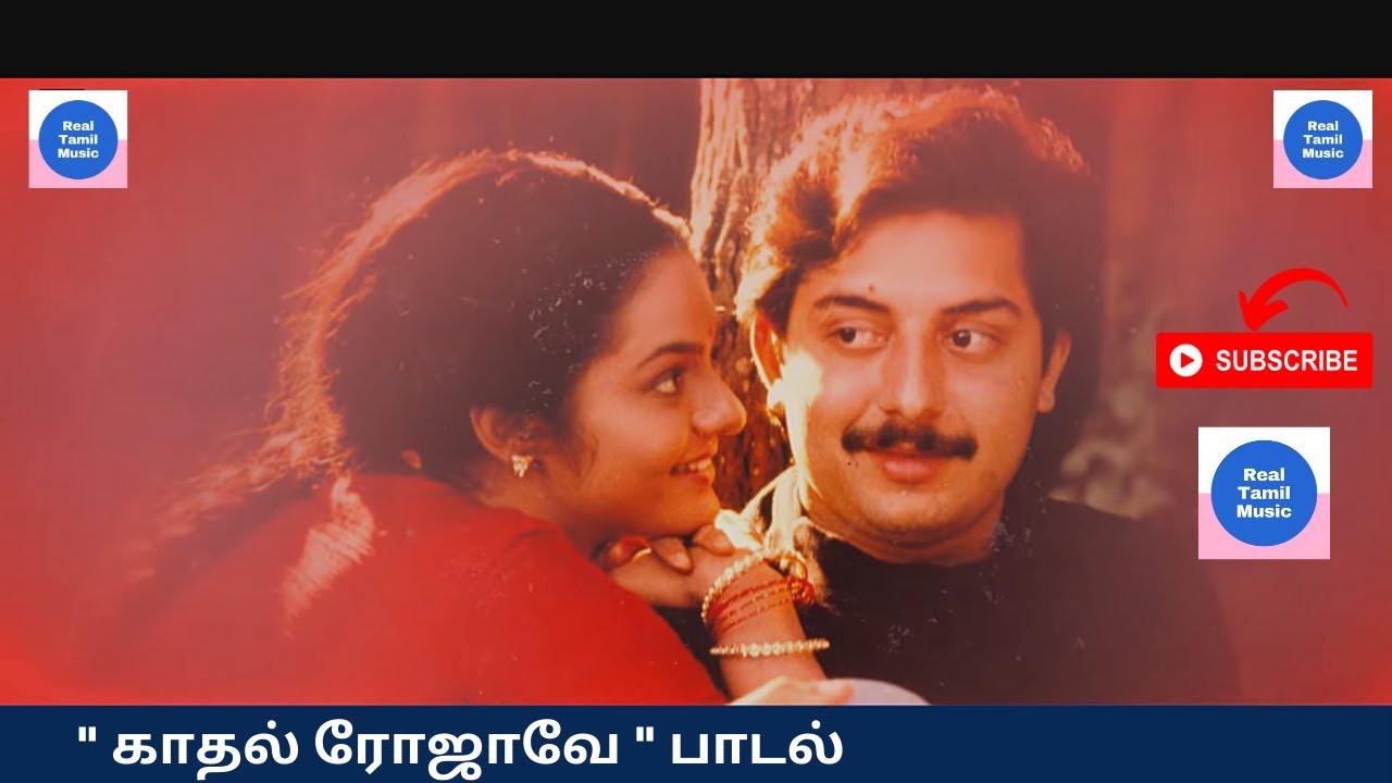 Kadhal Rojave | A R Rahman | Arvind Swamy, Madhoo | Roja (1992) | Tamil ...