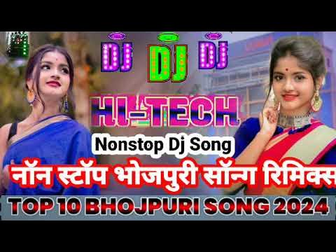 bhojpuri new dj song nonstop dj remix song khesari lal yadav Pawan Singh Shilpi Raj mix - YouTube