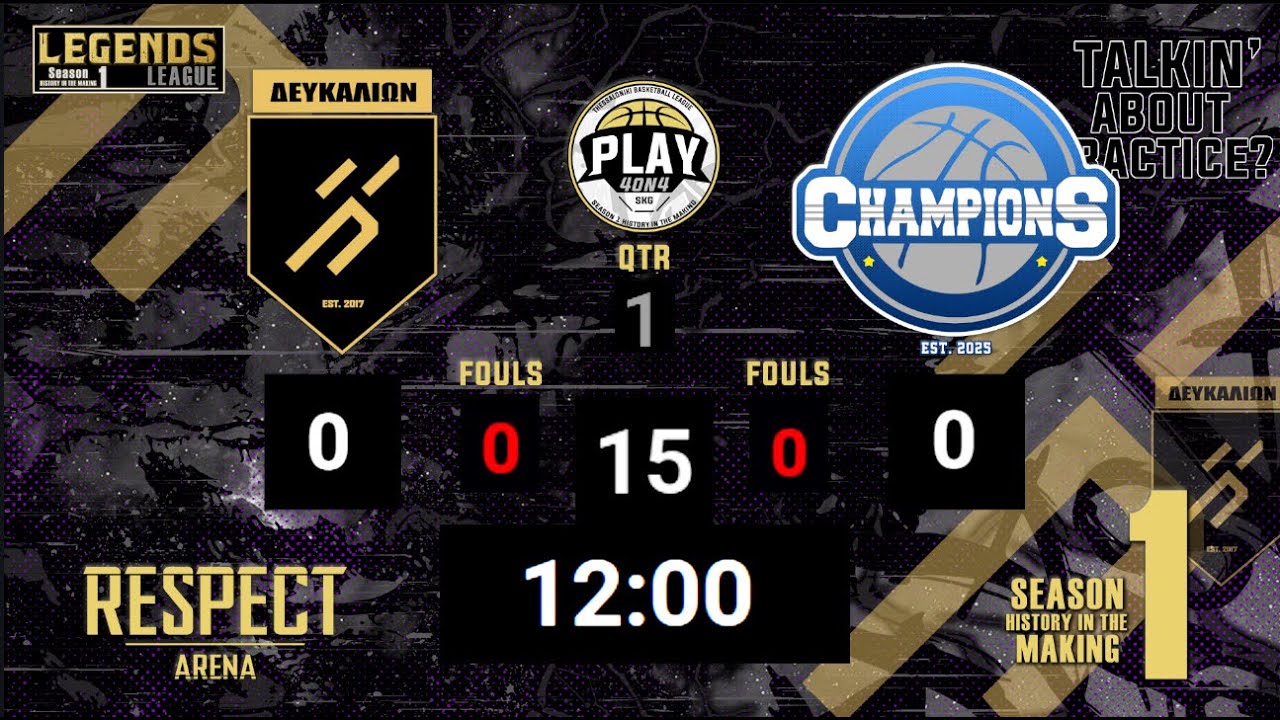 Legends League Season 1 | Δευκαλίων vs Champions 16/03/2025 Play4on4 ...