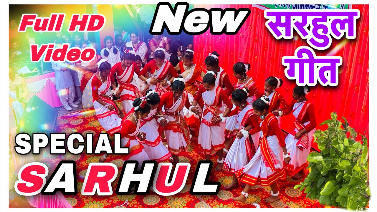 SPECIAL SARHUL // सरहुल SONG 2023 HD VIDEO // SARHUL GIT - YouTube