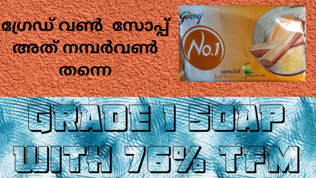 Grade 1 Soap For Good Skin With 76%TFM | Godrej No.1 Soap Malayalam ...