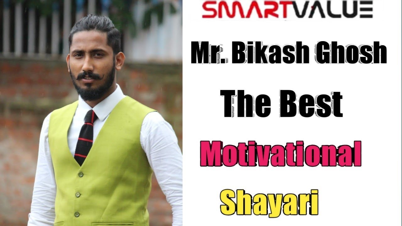 Bikash Ghosh Best motivational Success Shayari || world Best ...