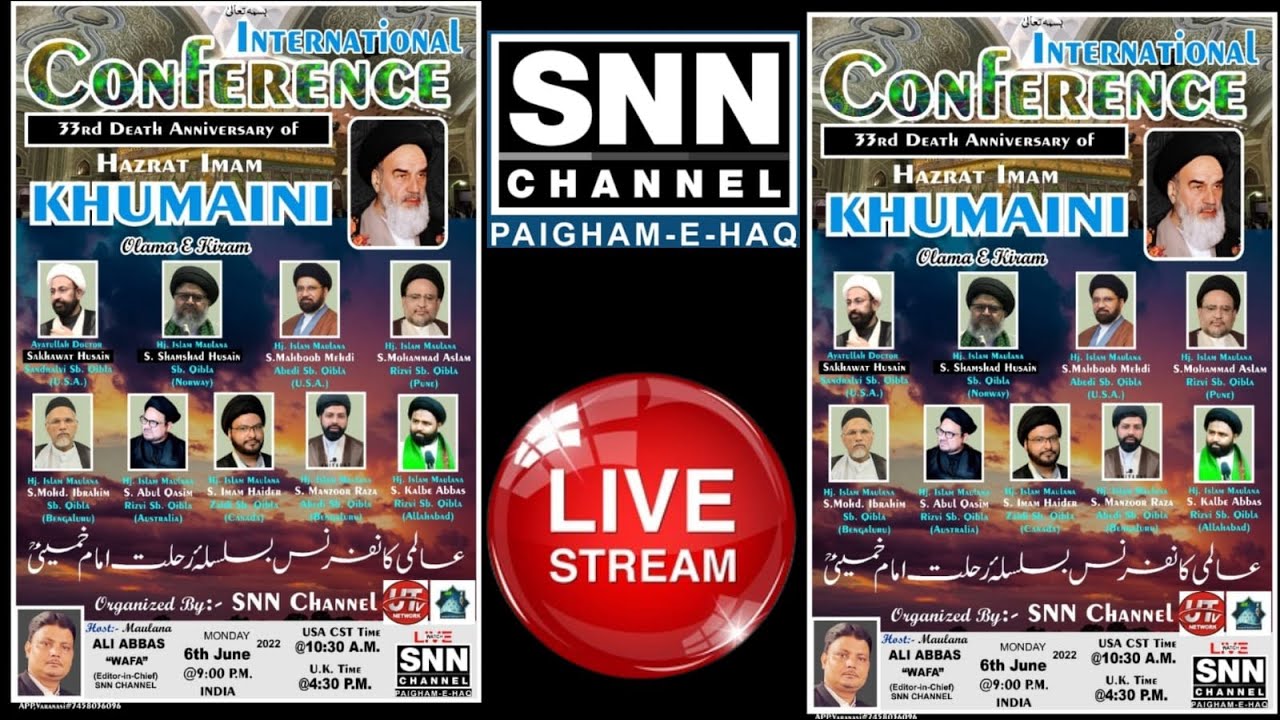 🔴 LIVE | 33 rd DEATH ANNIVERSARY OF HAZRAT IMAM KHUMAINI | HOST ...