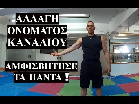 ΠΡΑΓΜΑΤΙΚΗ ΙΣΤΟΡΙΑ + ΣΗΜΑΝΤΙΚΗ ΑΝΑΚΟΙΝΩΣΗ ! - YouTube