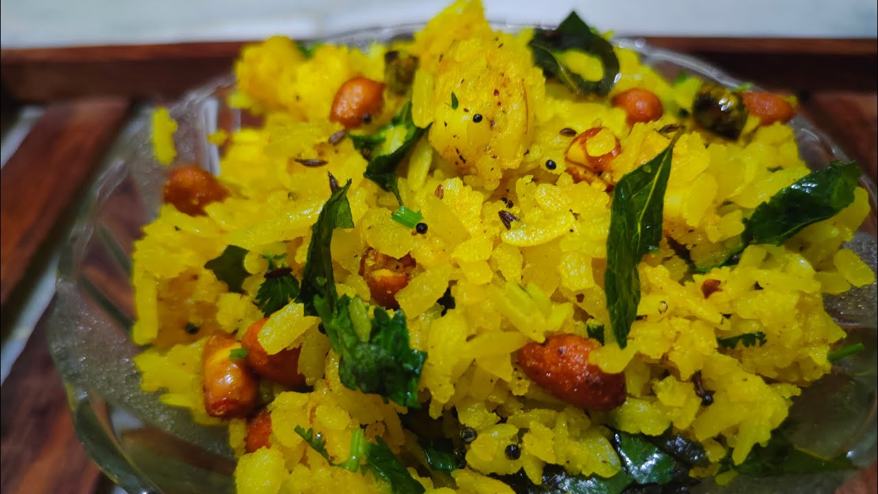 गुजराती स्टाइल बटाटा पौवा | batata pauva | hindi recipe - YouTube