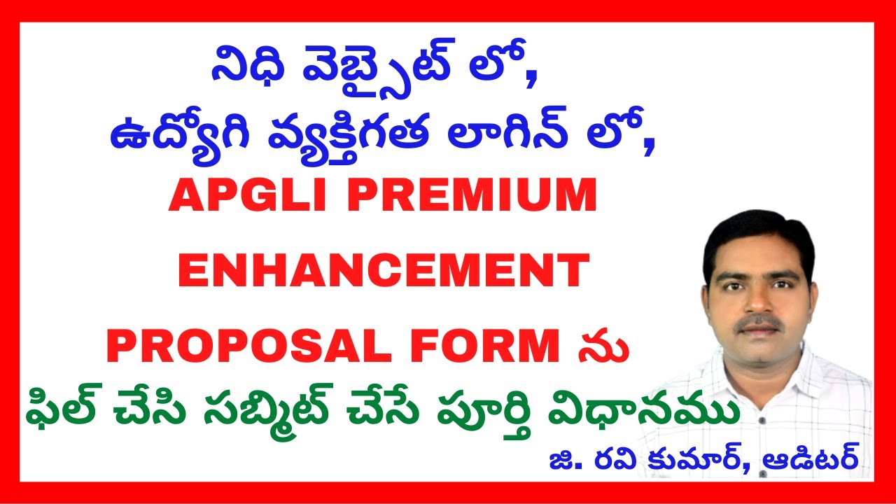 HOW TO SUBMIT APGLI VOLUNTARY PREMIUM ENHANCEMENT PROPOSALS IN NIDHI ...
