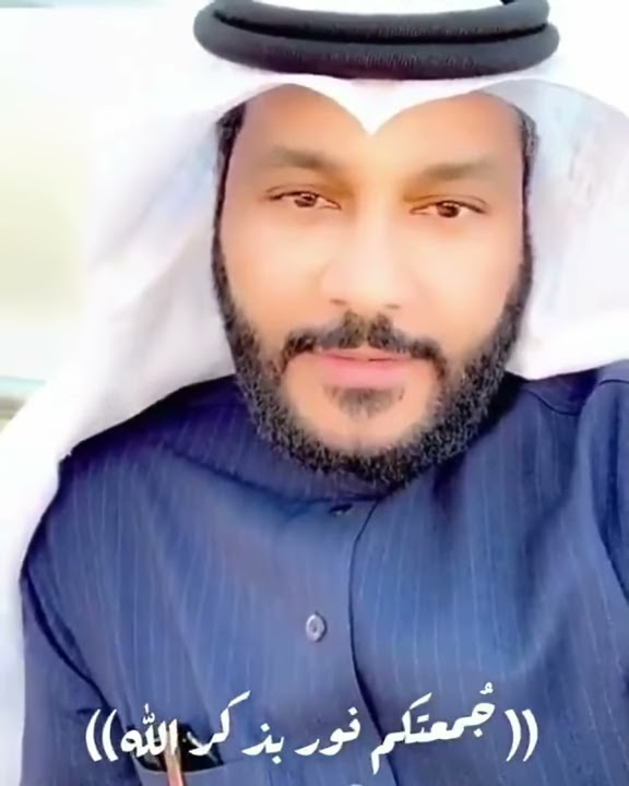 Abdul Rahman Al Ossi - Surah Al-Ahzab (33) Verse 56 Salutation on Prophet Muhammad (SAW) - YouTube