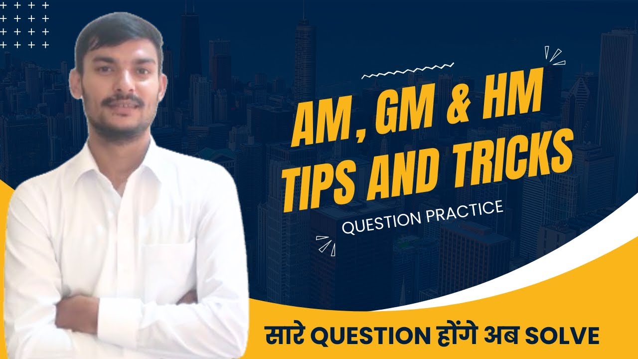 AM, GM, HM || Tips and Tricks || Maths गढ़ - YouTube