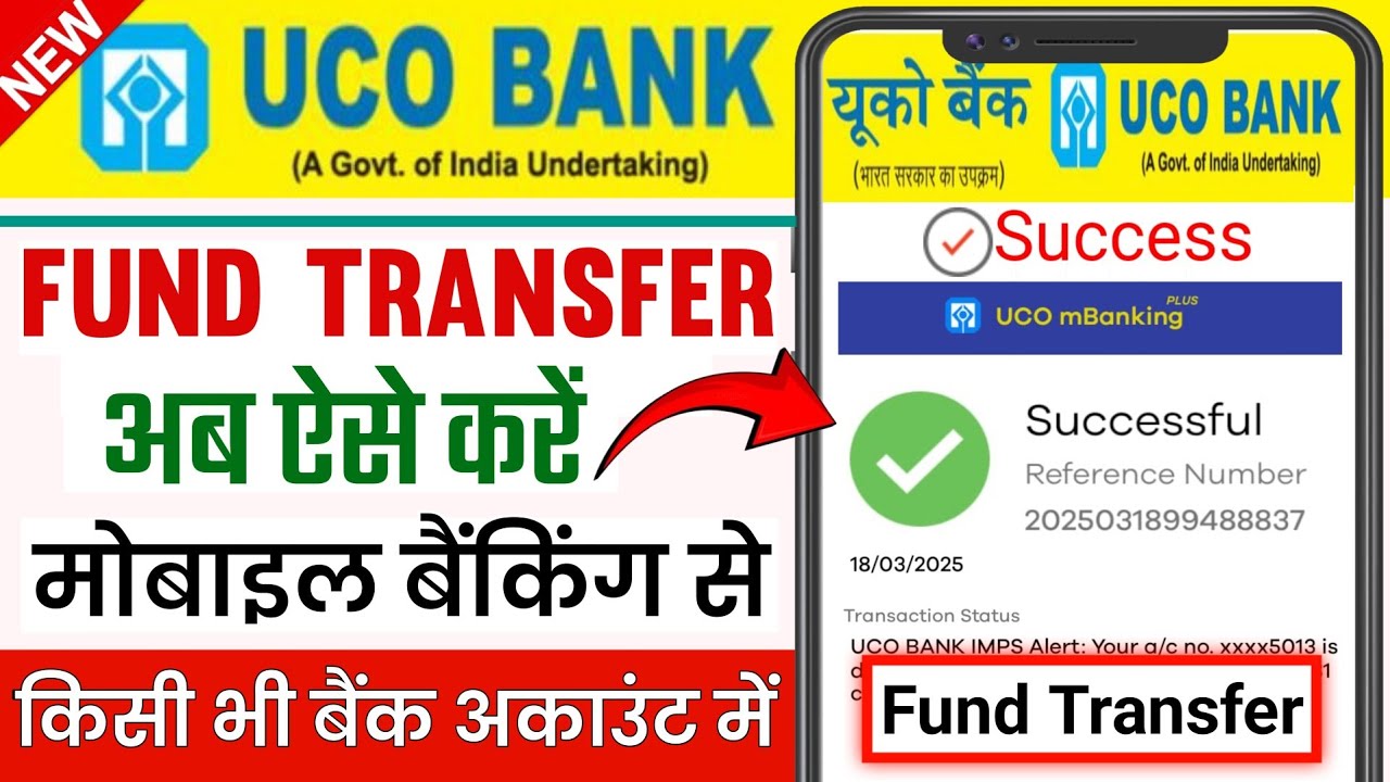 UCO Bank Mobile Banking Fund Transfer 2025 || UCO Bank ke mobile banking se fund transfer kaise ...