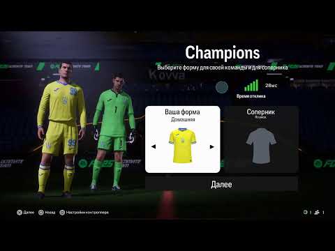 FC25-UT Champions 29.03 - YouTube